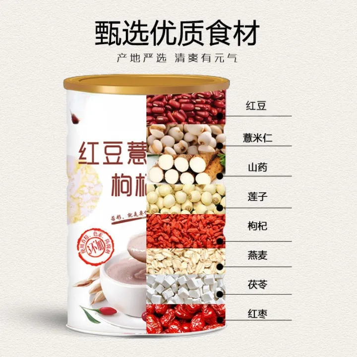 (Makanan ringan yang diimport) Mie kacang merah dan barli 500g | Lazada