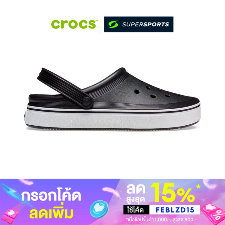 [กรอกโค้ด FEBLZD15 ลด 15%] CROCS Off Court Clog รองเท้าลำลองผู้ใหญ่ ...