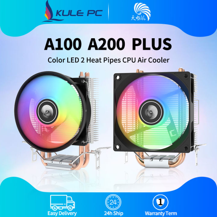 【Local delivery】Philibs Original RGB CPU Cooler Fan A200 120mm With ...