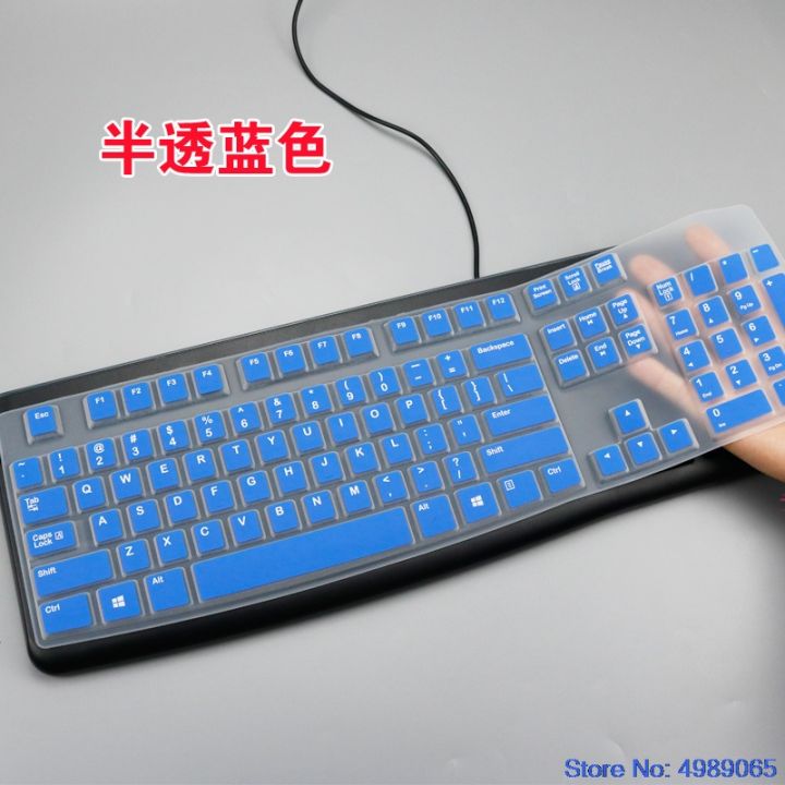 Dust Cover Film Silicone For Logitech MK120 Logitech K120 MK K 120 ...
