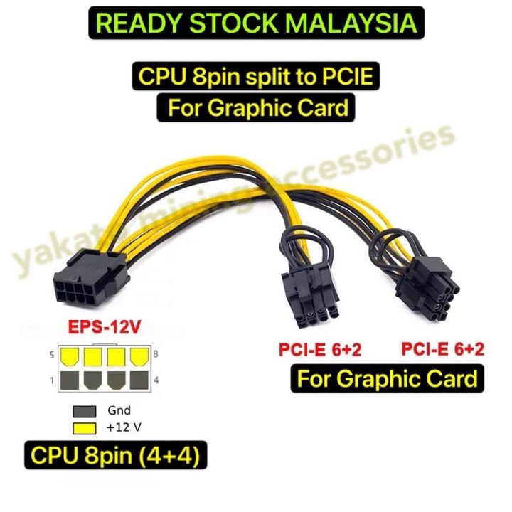 EPS CPU 12V 8 Pin(4+4) to Dual 8 (6+2) Pin PCIE Power Supply Cable 20cm pci-e power cable CPU 8 ...