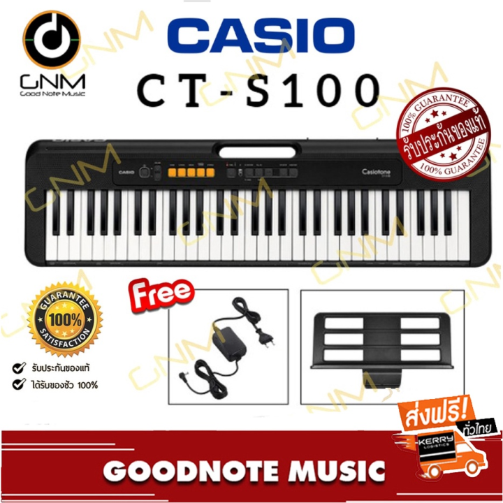 Casio® CT-S100 คีย์บอร์ดไฟฟ้า แถมฟรีอแดปเตอร์ & ที่วางโน้ต ** ประกัน ...