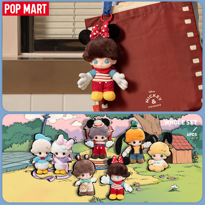 POP MART DIMOO WORLD × DISNEY Series-Vinyl Plush Keychain Blind Box ...