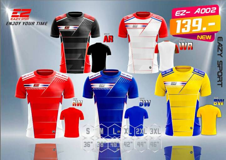 เสื้อกีฬา EAZY SPORT EZ-A002 ใหม่ล่าสุด | Lazada.co.th