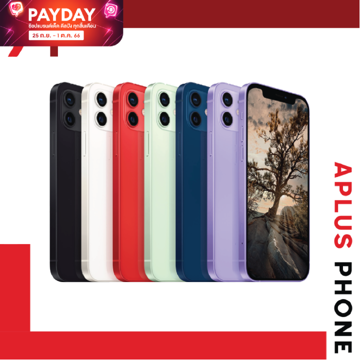 🔥APlusโทรศัพท์มือถือ l 2 (64/128G) ประกันร้าน 1ปี🔥 | Lazada.co.th