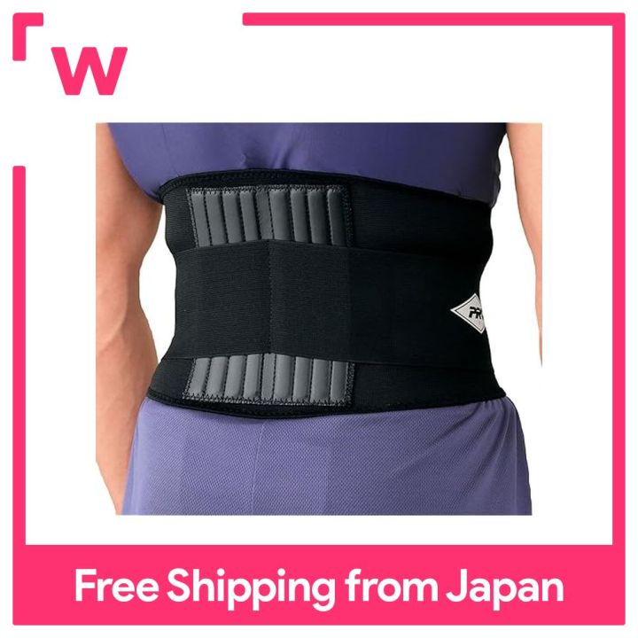 PRO Supporter Lumbar Supporter Wrap Type with Plastic Stay Super Pro ...
