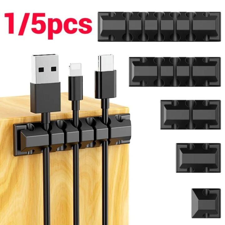 1/5Pcs Silicone Cable Organizer 1/2/3/5/7 Holes Cable Clips Desktop ...