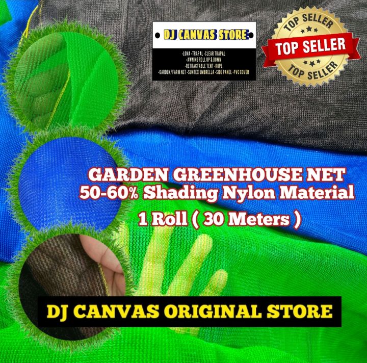 8ft x 30 meters (1 ROLL) Shading Net / Dry Net / Garden Net / ALL ...