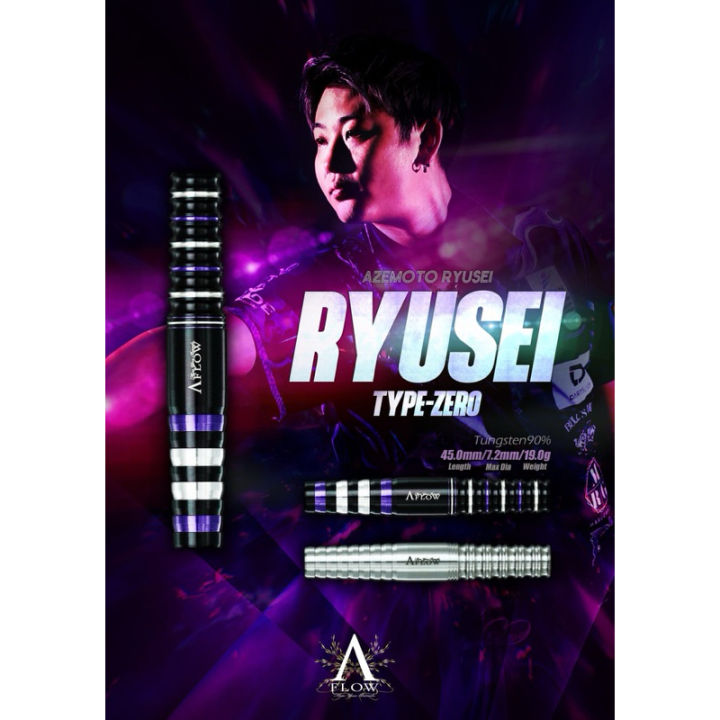 Dynasty Darts • A Flow Ryusei Type Zero • Ryusei Azemoto • 19g • SGDARTS | Lazada Singapore