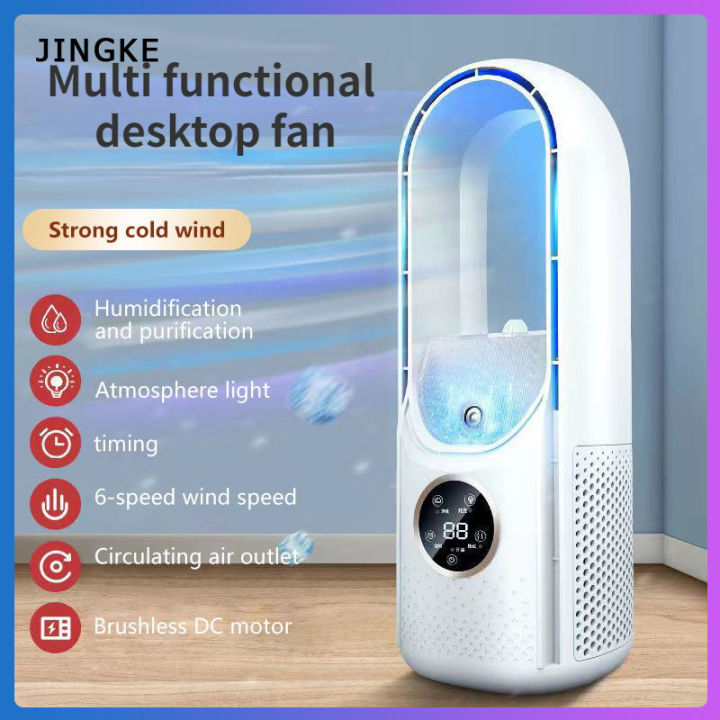 Xiaomi Portable air conditioning fan LED display desktop bladeless fan ...