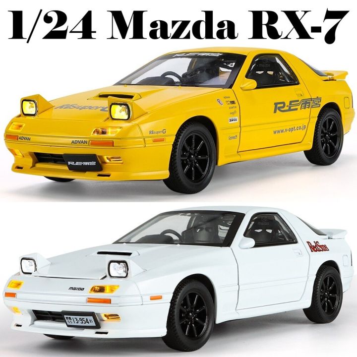RX-7 Mazda 1/24โมเดลรถยนต์รถแข่งของเล่นเริ่มต้น D RX7โลหะผสมหล่อมี ATL ...