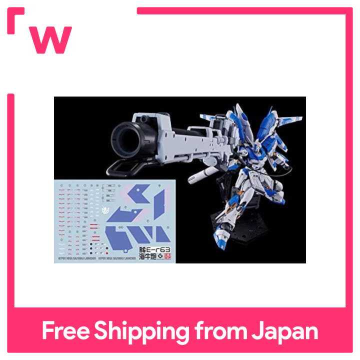 Fluorescent HG RG MG PG RE Robot MS Water transfer decal for detail-up (for RG 1/144 Hi-ν Gundam ...