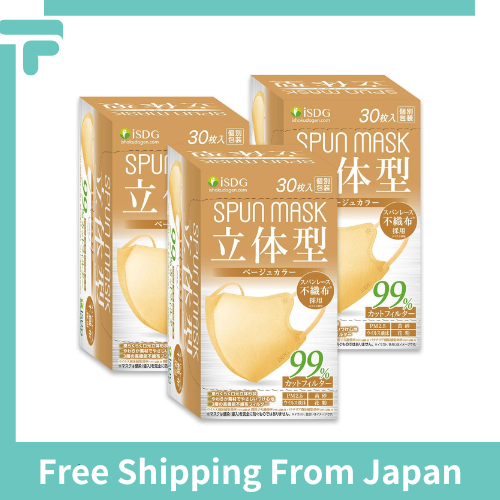 [Ishokudogen.com] iSDG[90 pieces, 30 pieces x 3 boxes] iSDG Ishokudogen.com 3D spunlace non ...