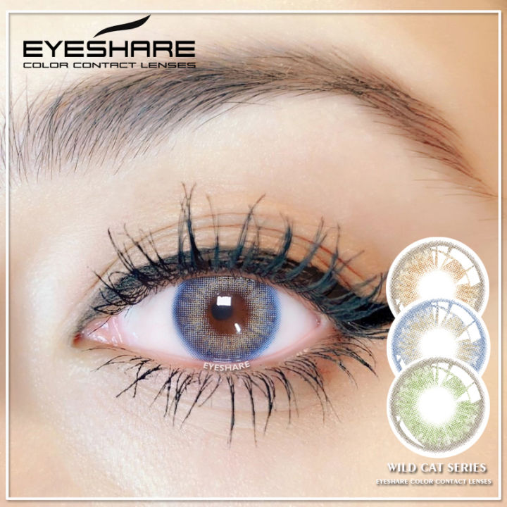 🎊🎊Lensa kontak impor WILD CAT seri Cash on delivery didukung softlens ...