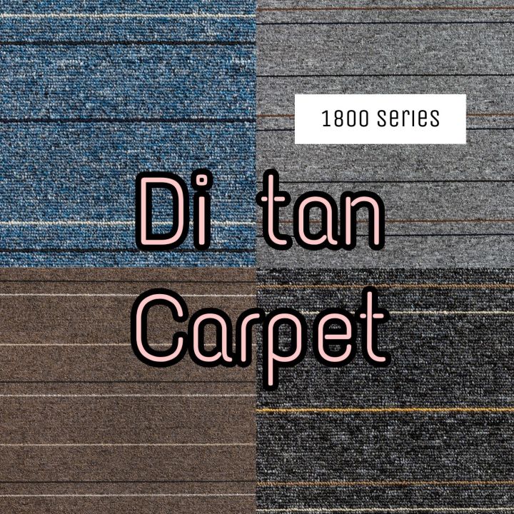 Di Tan - Carpet Tiles 5MM *1800 Series*LINES* | Lazada
