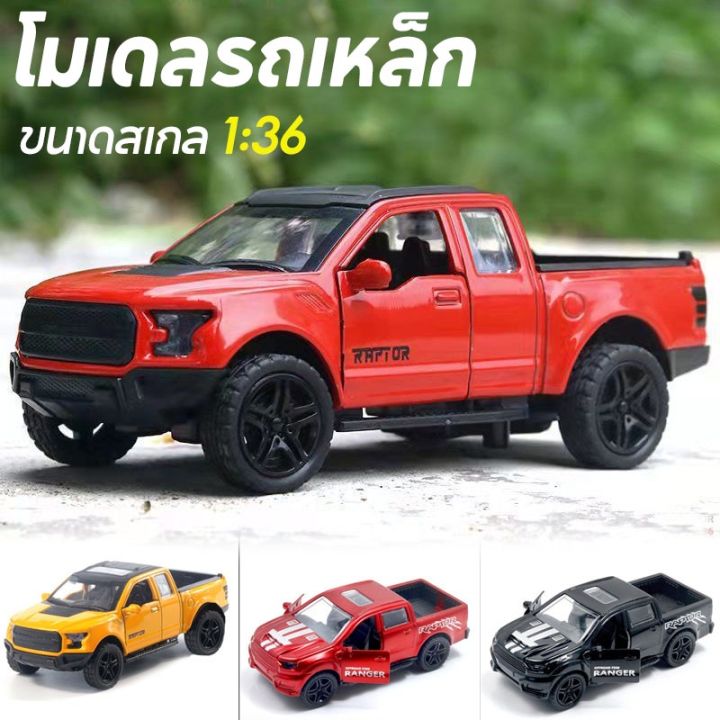 【Huahua】1:36 Ford Raptor Pull Back Car รถกระบะ โมเดลรถ Diecast Alloy ...