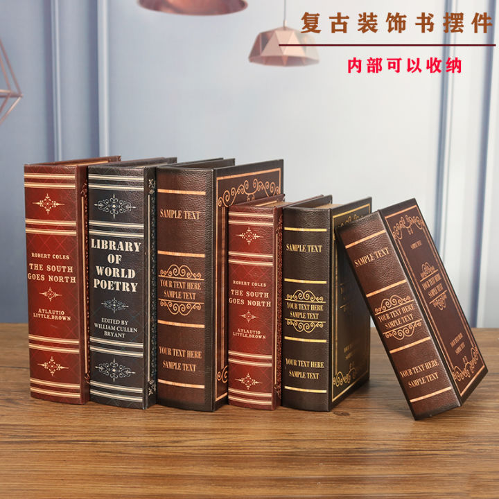 European retro vintage leather wood simulation books fake books ...