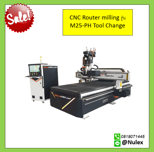 ราคามัดจำครึ่งนึ่งนะคะCNC Router milling รุ่น M25-PH Tool Change ...