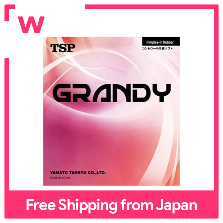 TSP Grandy 20026 Black Thick | Lazada PH