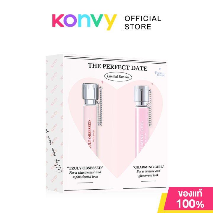 Potion House The Perfect Date Limited Duo Set เซทน้ำหอมกลิ่น Truly Obsessed และ Charming Girl ...