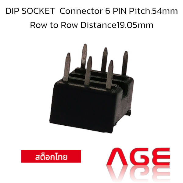 DIP SOCKET Connector 6 PIN Pitch 2.54mm | Lazada.co.th