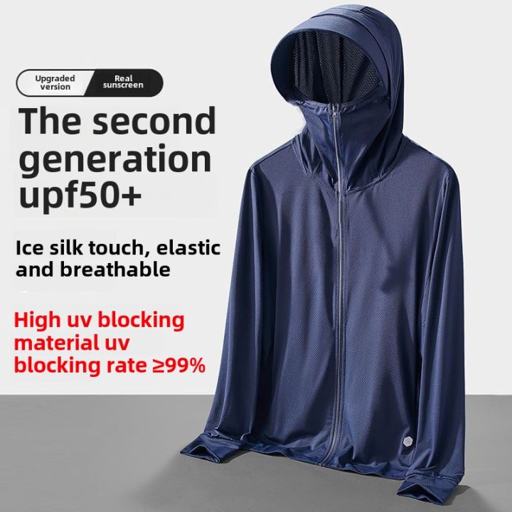 Ultra-Light Breathable Ice Silk Sunscreen Jacket for Men, Outdoor ...