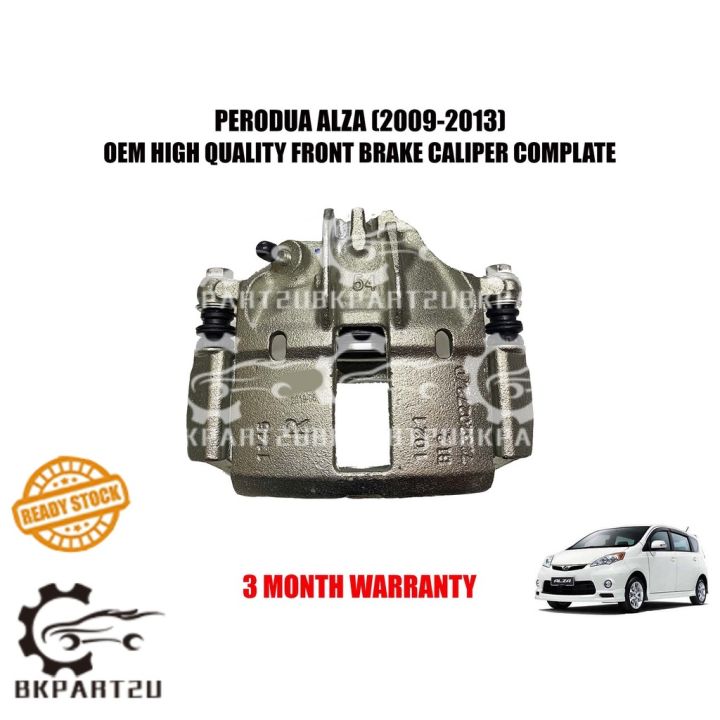 PERODUA ALZA (2009-2013) FRONT BRAKE CALIPER DEPAN COMPLATE DISC BRAKE ...