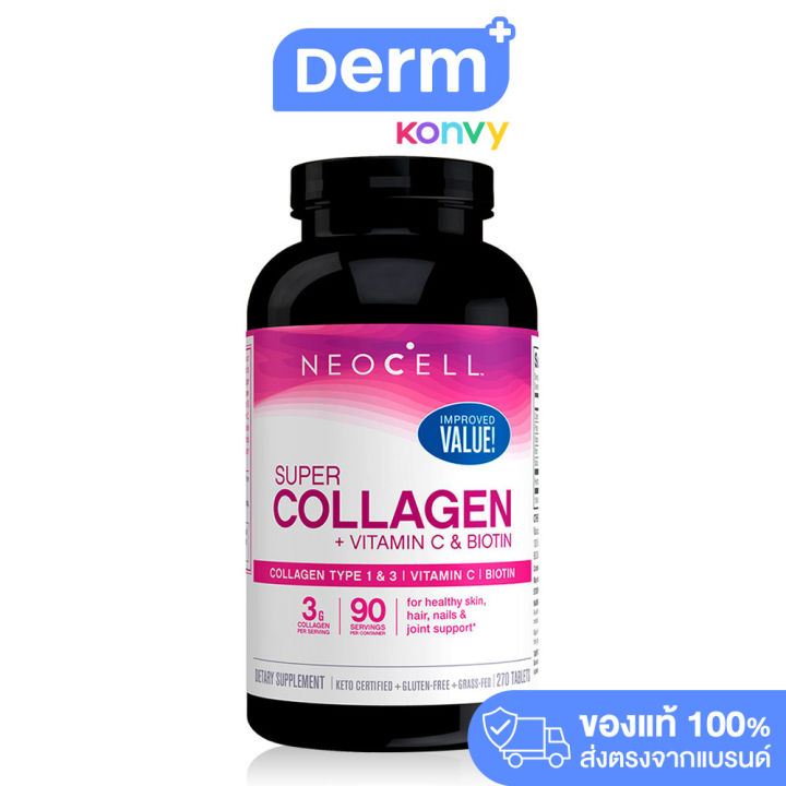 Neocell Super Collagen + Vitamin C & Biotin 90 Tablets | Lazada.co.th