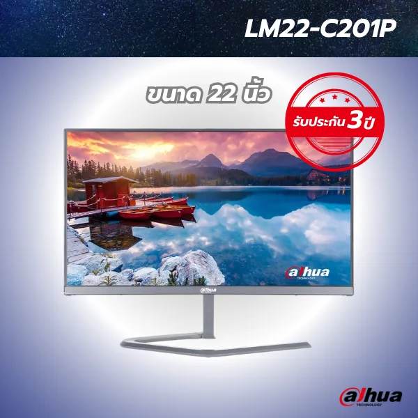 DAHUA Monitor Office รุ่น DH-LM22-C201P จอมอนิเตอร์ทำงาน จอ IPS 100hz ...