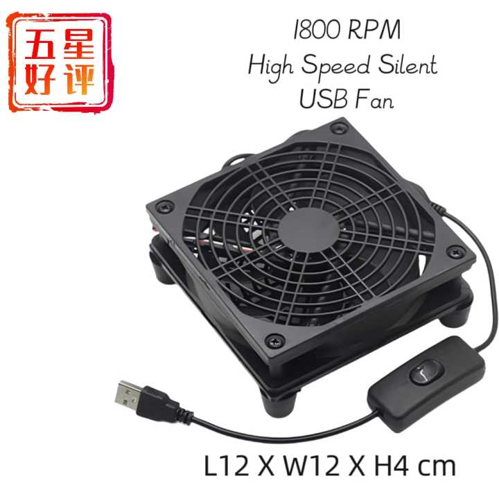 USB cooling fan for tv box / router / modem | Lazada Singapore
