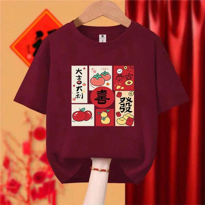 2026 CNY Chinese New Year Horse Tees | Women T-shirt | Short Sleeve ...