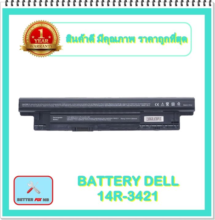 BATTERY DELL 3421 สำหรับ Inspiron 3421, 5421, 3521, 5521, 3721, 15-3521 ...