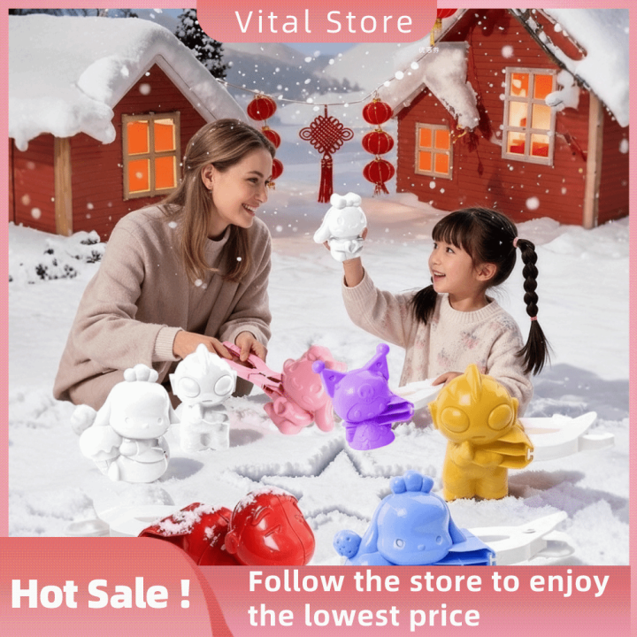 VITAL STORE Sanrio Kuromi Snowball Clip Toy Ultraman Crayon Shin-chan ...