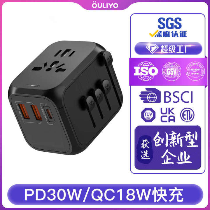 Upgraded Multi-Port Fast Charging 30W Multi-Country Travel Converter ...