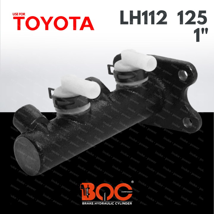 แม่ปั๊มเบรค BOC TOYOTA LH112 LH125 ขนาดลูกสูบ 1" บีโอซี โตโยต้า รถตู้ OEM 47201-26490 BTT-35 BOC ...