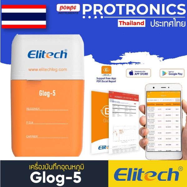 Glog-5 Elitech เครื่องบันทึกอุณหภูมิ Temperature Data Logger[ของแท้ จำหน่ายโดยตัวแทนแต่งตั้ง ...