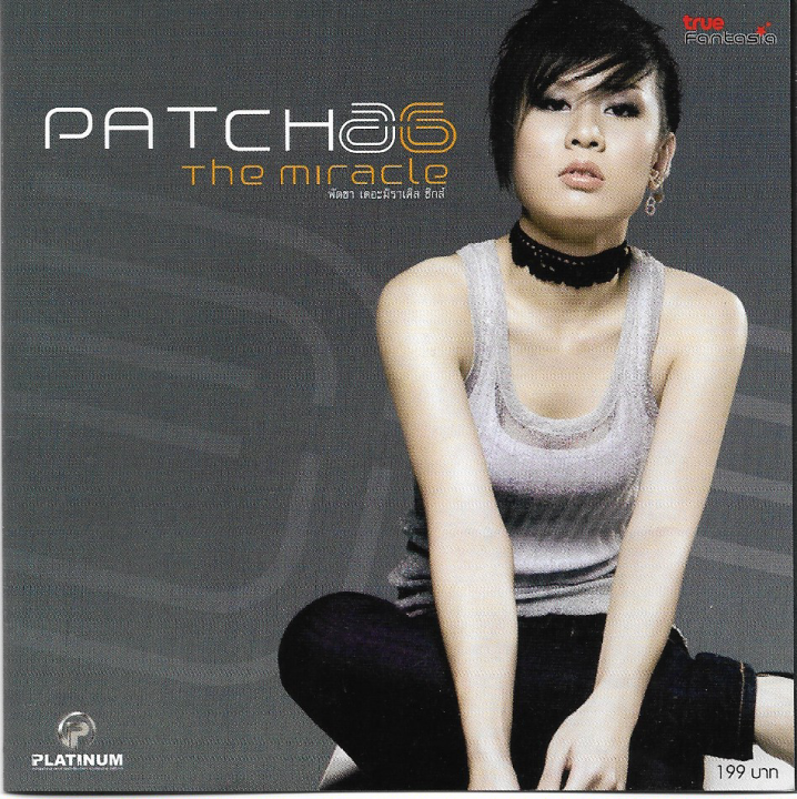 CD,พัดชา เอนกอายุวัฒน์ ชุด เดอะมิราเคิล ซิกส์(Patcha Anekayuwat - The Miracle 6)(AF)(2550 ...