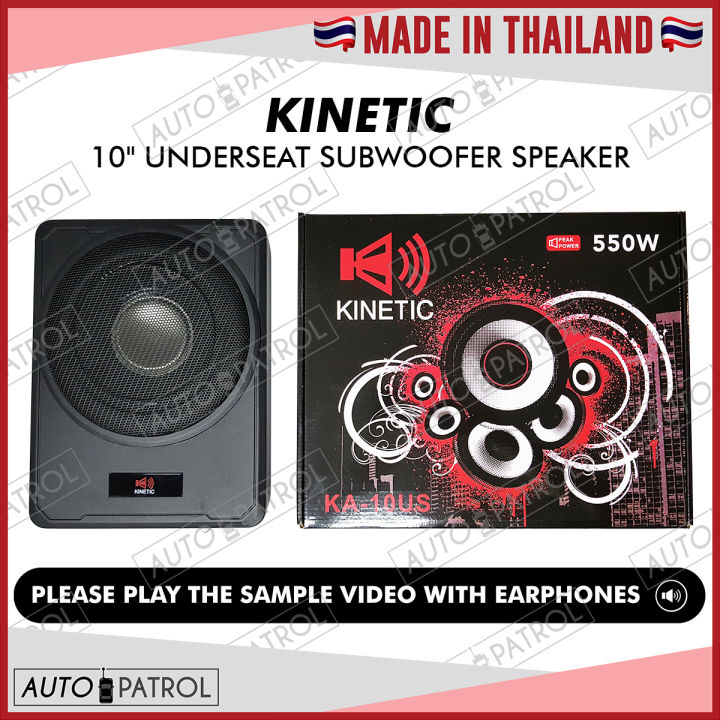 KINETIC 10" Underseat Subwoofer Speaker (10US) | Lazada PH