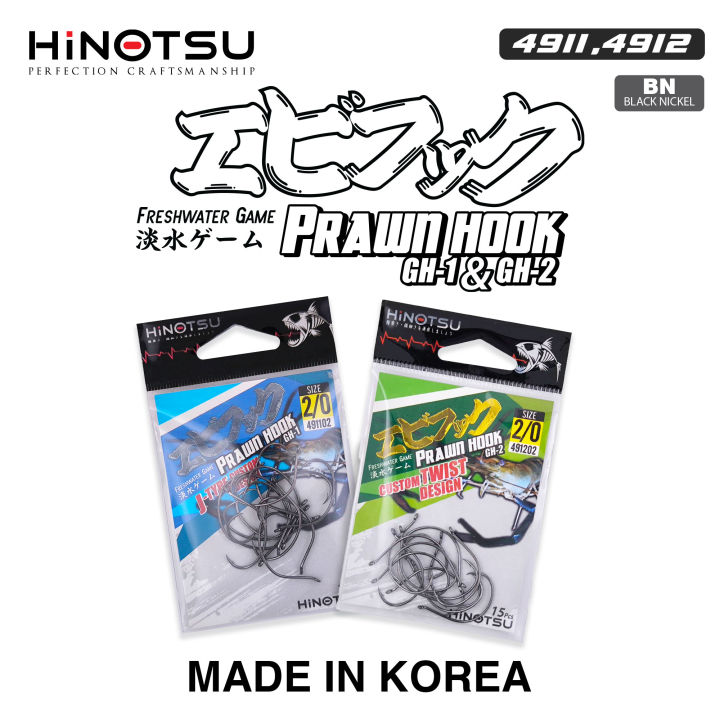HINOTSU - PRAWN HOOK GALAH HOOK 4911/4912 J-TYPE CUSTOM TWIST | Lazada