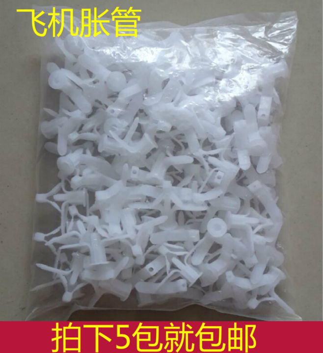 Aircraft expansion tube aircraft expansion plug expansion plug gypsum ...