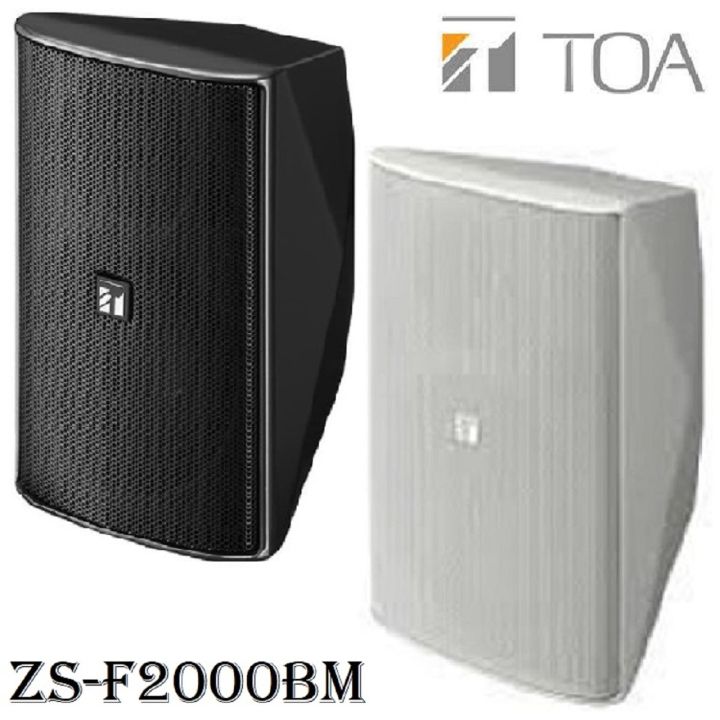 Speaker Toa ZS-F2000BM | ZSF2000BM kotak box dinding wall F2000 BM | Lazada Indonesia
