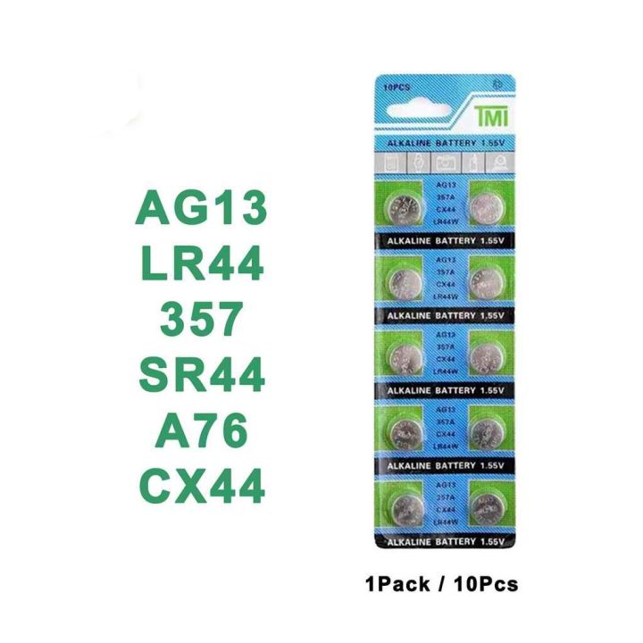 shanshop AG13 Alkaline Button battery Cell AG13 1.5V LR44 lr44 SR44 ...