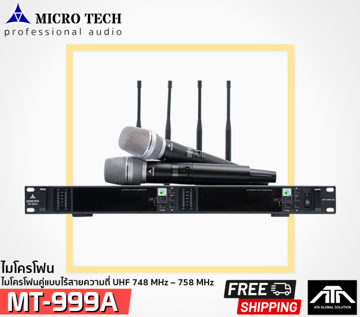 (แถมเสื้อยืด) ไมค์ลอยมือถือคู่ MICROTECH MT-999A ไมค์ลอย UHF ไมโครเทค ไมค์ไร้สาย ย่าน UHF คลื่น ...