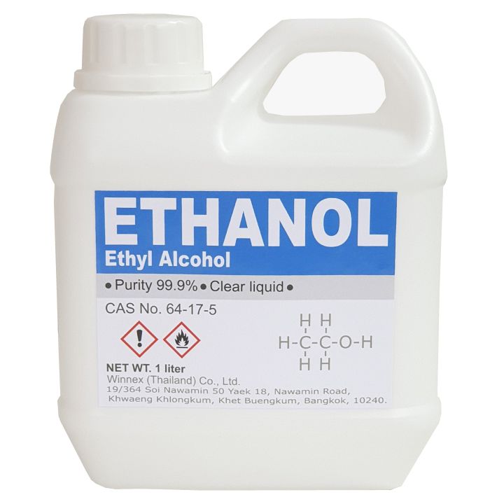 Ethanol 99.9% หรือ Ethyl Alcohol 99.9% 1 Liter (ไม่มีสี มีกลิ่นละมุน ...
