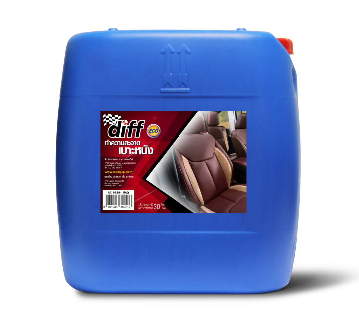 DIFF ECO ทำความสะอาดเบาะหนัง ขนาด 30 ลิตร เหมาะกับ ร้านคาร์แคร์ เต้นท์รถ และโรงงานอุตสาหกรรม ...
