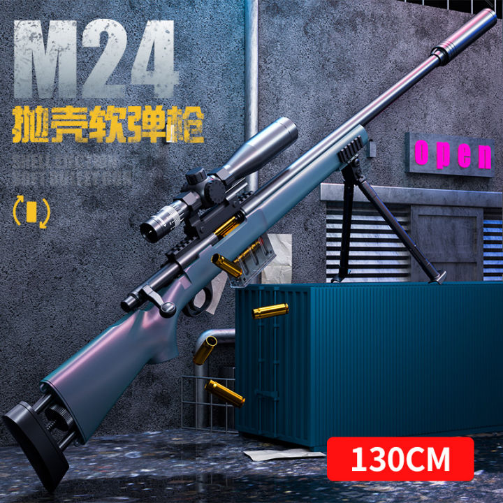 ปืนของเล่นซุ่มยิง M24 ขนาดใหญ่ ยาว 130 ซม. ปล่อยปลอกกระสุนได้ กระสุนฟอง ...