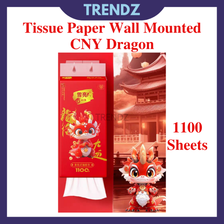 CNY Dragon Wall Mounted Facial Tissue 1100 Sheets Toilet Paper Napkins ...
