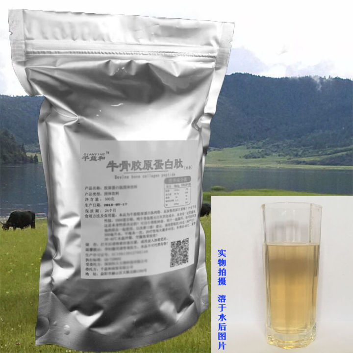 Bovine bone collagen peptide beauty calcium supplement food-grade small ...