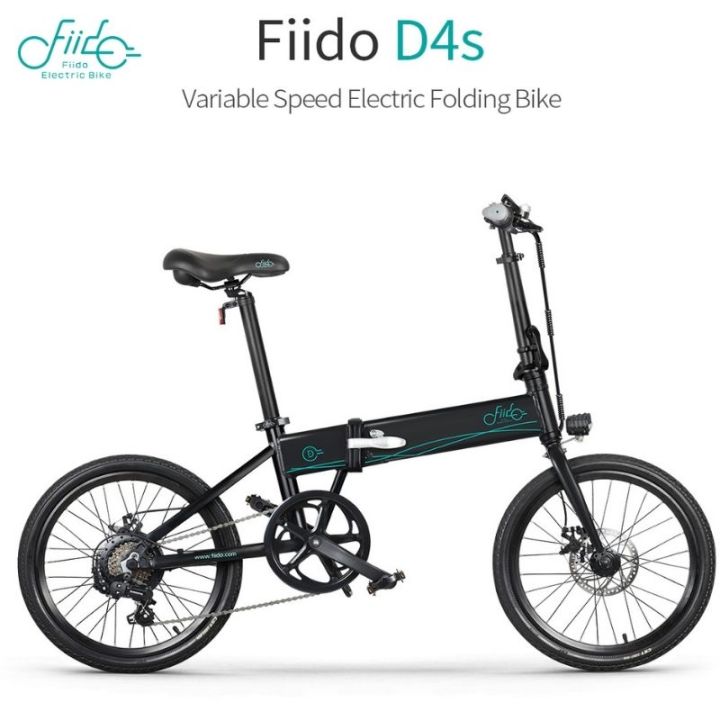 Fiido D4s Foldable Sport Electric Bike | 3 Modes Switch | 36V | 25km/h ...
