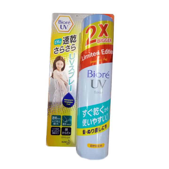 Biore UV Spray SPF50 150g | Lazada PH